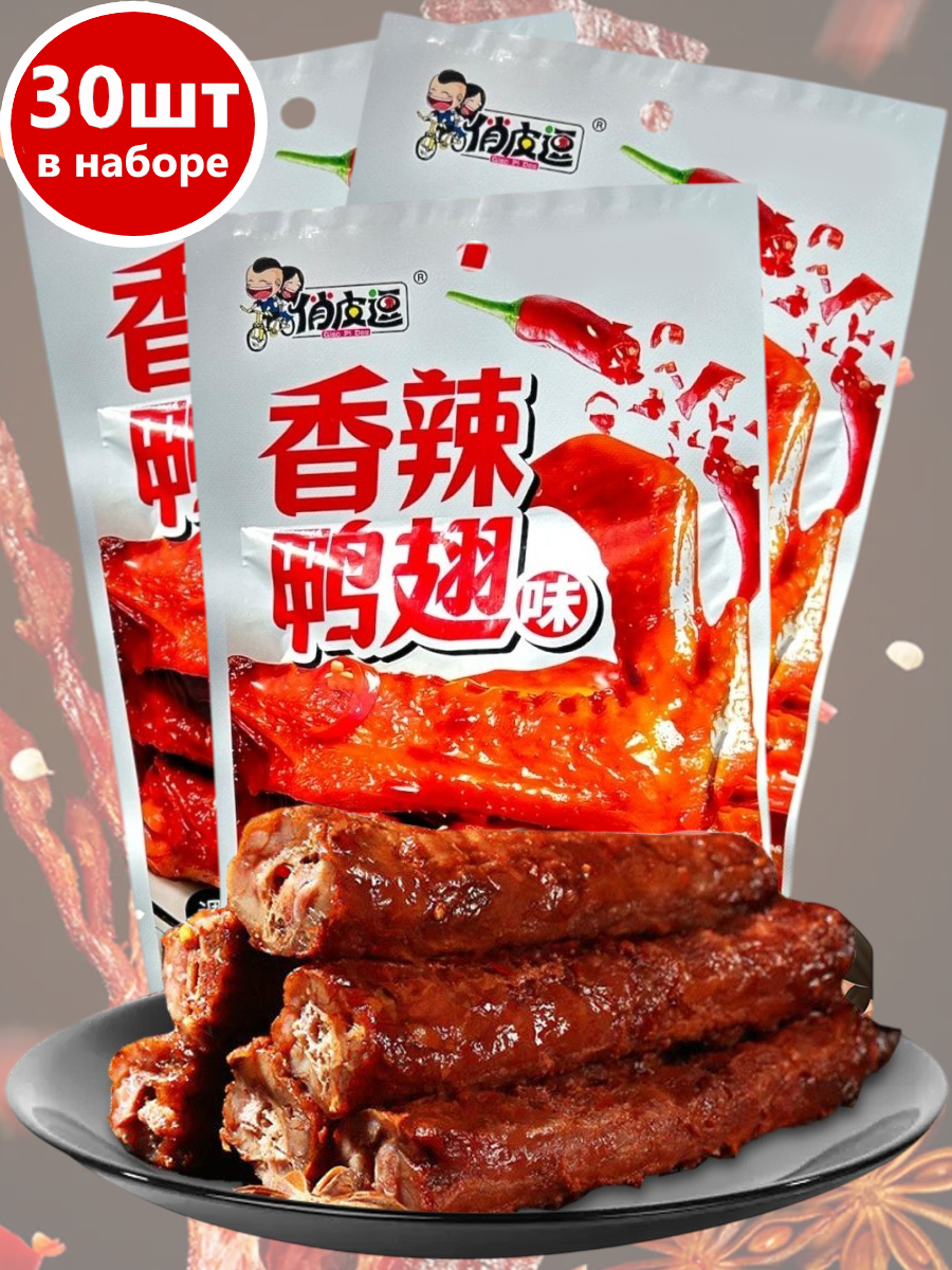 Вегетарианские снеки острые со вкусом Крылышек 24 г * 30 шт