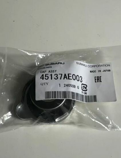Subaru пробка радиатора арт. 45137AE003, 1 шт.