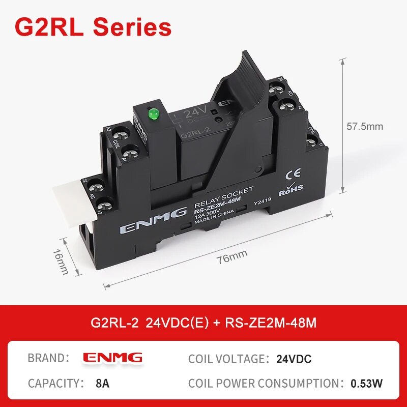 Электромагнитное реле ENMG G2RL-2-E G2RL-2 24VDC(E)