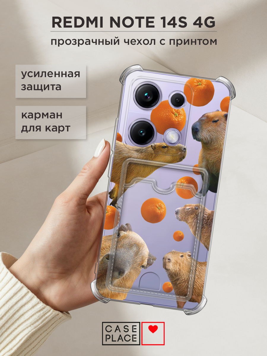 Чехол на Xiaomi Redmi Note 14S 4G (Редми Нот 14S 4G) с картой и принтом Капибара