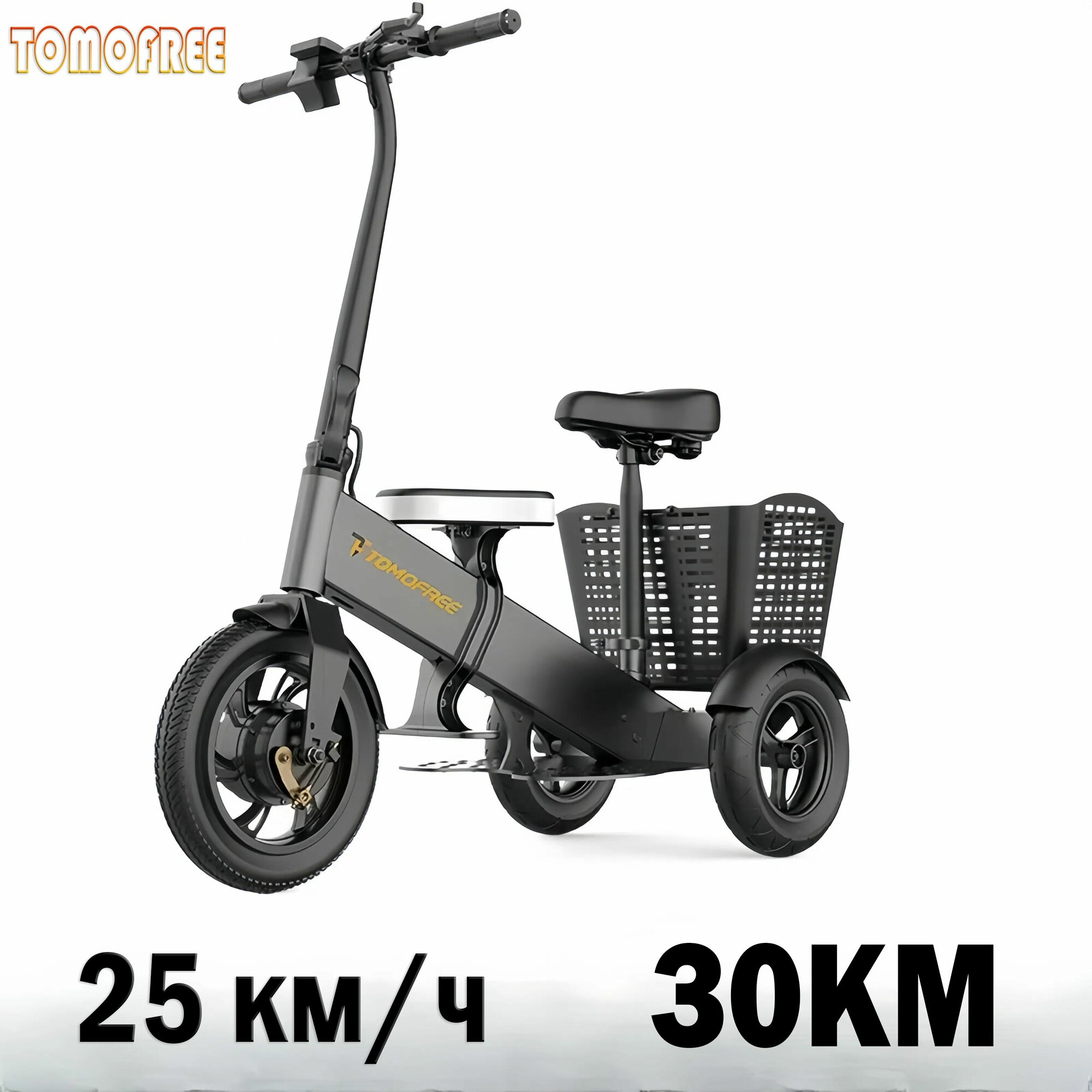 LSYAIWA Электровелосипед 2024, 250 Вт3