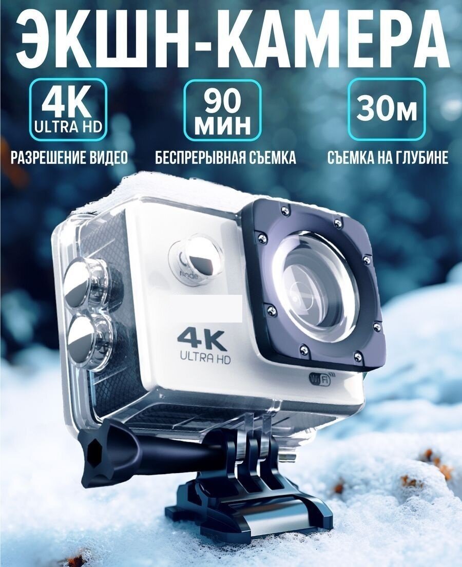 Водонепроницаемая экшн камера 4к с креплениями гоу про, для дайвинга и подводной съемки
