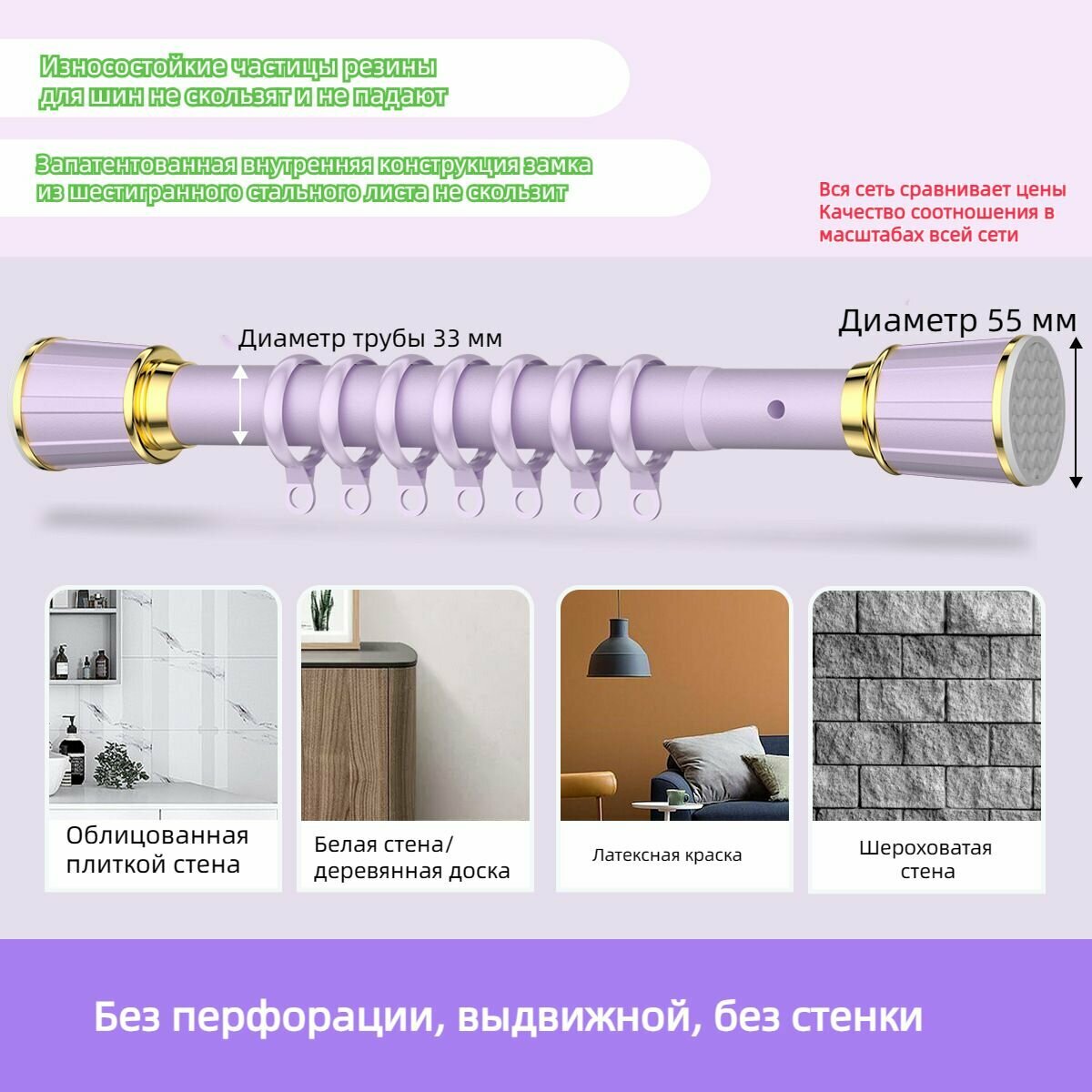 Штанга для шкафа раздвижная телескопическая /Труба мебельная / Труба в шкаф