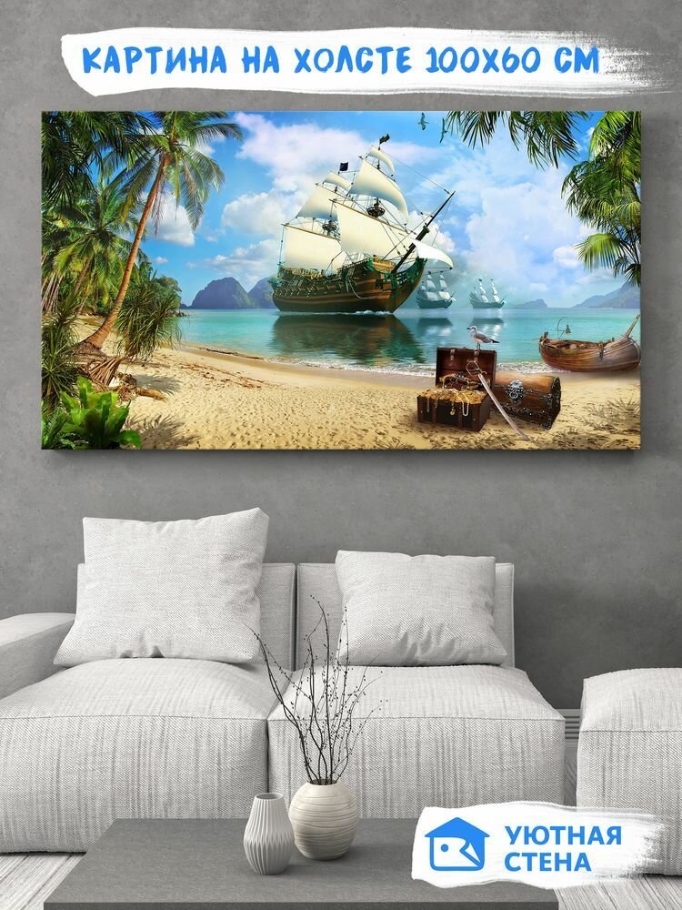 Картина на натуральном холсте Уютная стена "Пиратский остров и корабли" 100х60 см