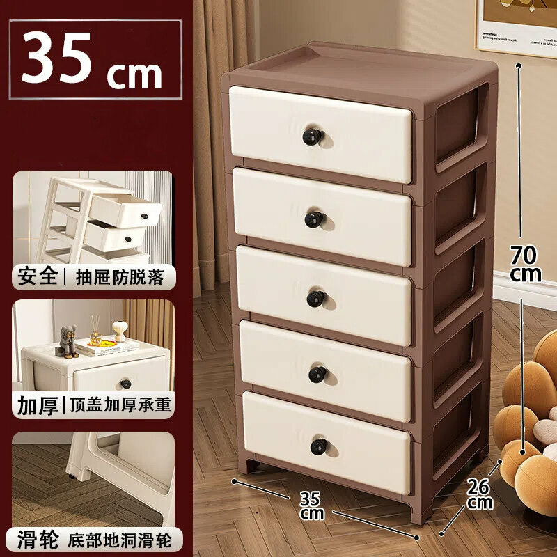 Новейший Комод, 5 ящ, 35х26x70 см