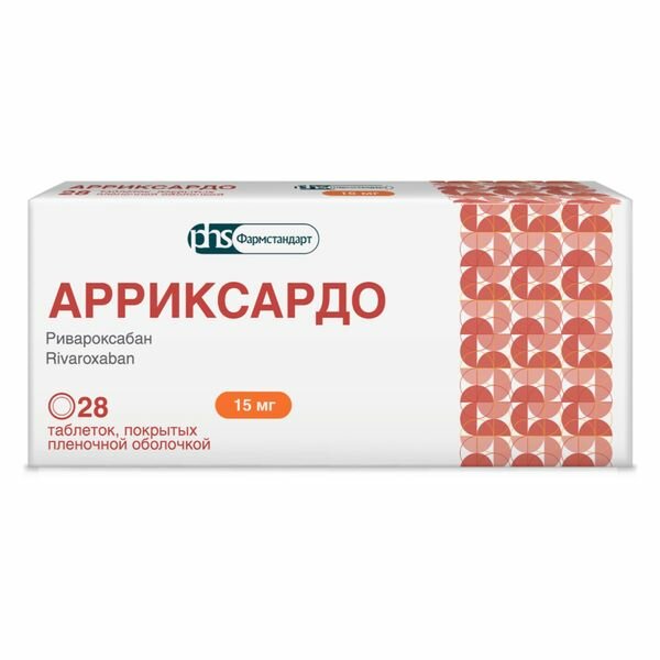 Арриксардо таблетки п/о плен. 15мг 28шт