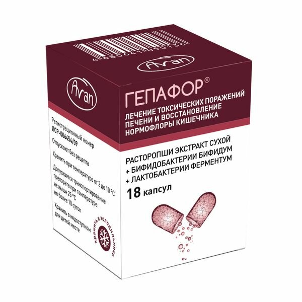 Гепафор капсулы 100мг+50млн. КОЕ+50млн. КОЕ/капсула 18шт