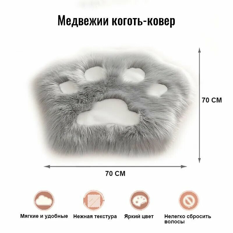 LBSX Ковер, 0.7 x 0.7 м