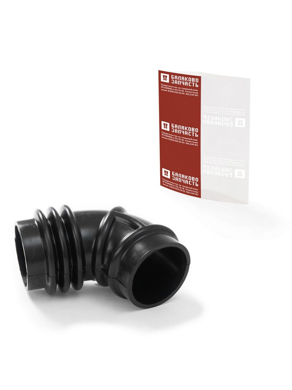 "Патрубок воздушного фильтра ДМРВ для а/м ГАЗель, УМЗ 4216, с дв. Chrysler Евро-3 "Балаково Запчаст