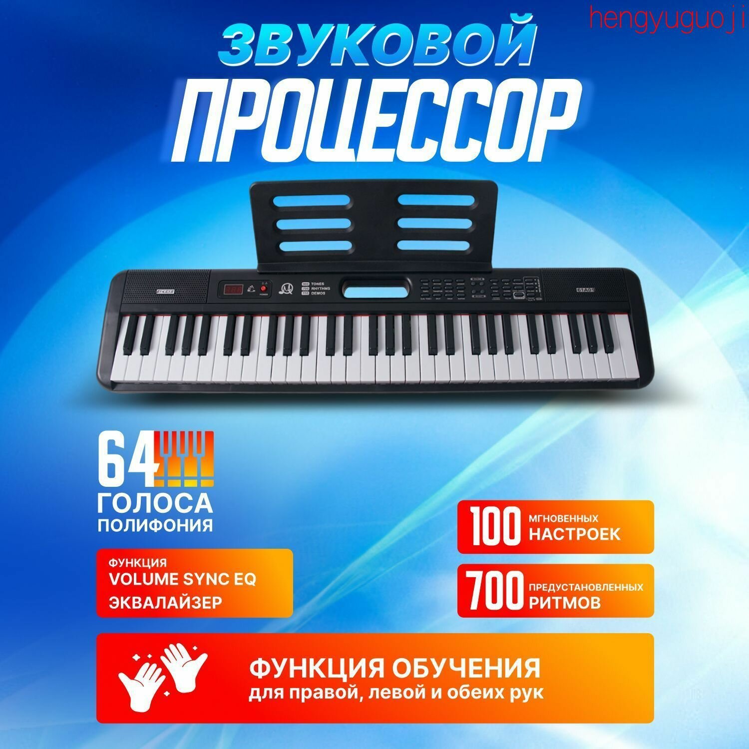 Синтезатор — фото 1