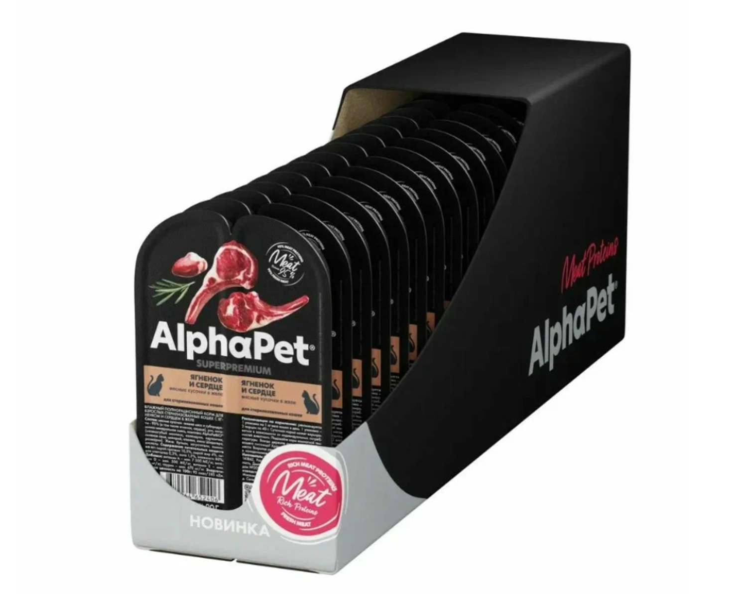 Влажный корм для кошек стерилизованных AlphaPet Superpremium Ягненок и сердце в желе, упаковка 15шт х 80гр