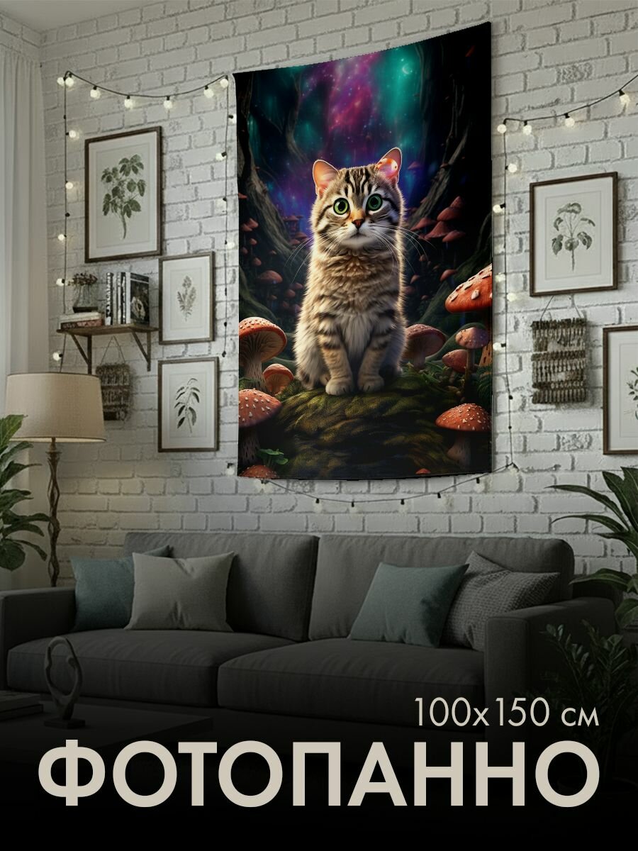 Панно тканевое PrintyFull / 100x150 см / кошка, мейн-кун