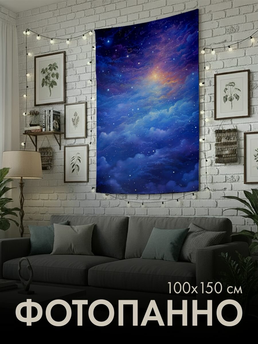 Панно тканевое PrintyFull / 100x150 см / картина, масло