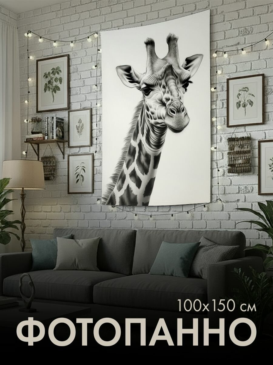 Панно тканевое PrintyFull / 100x150 см / карандашный