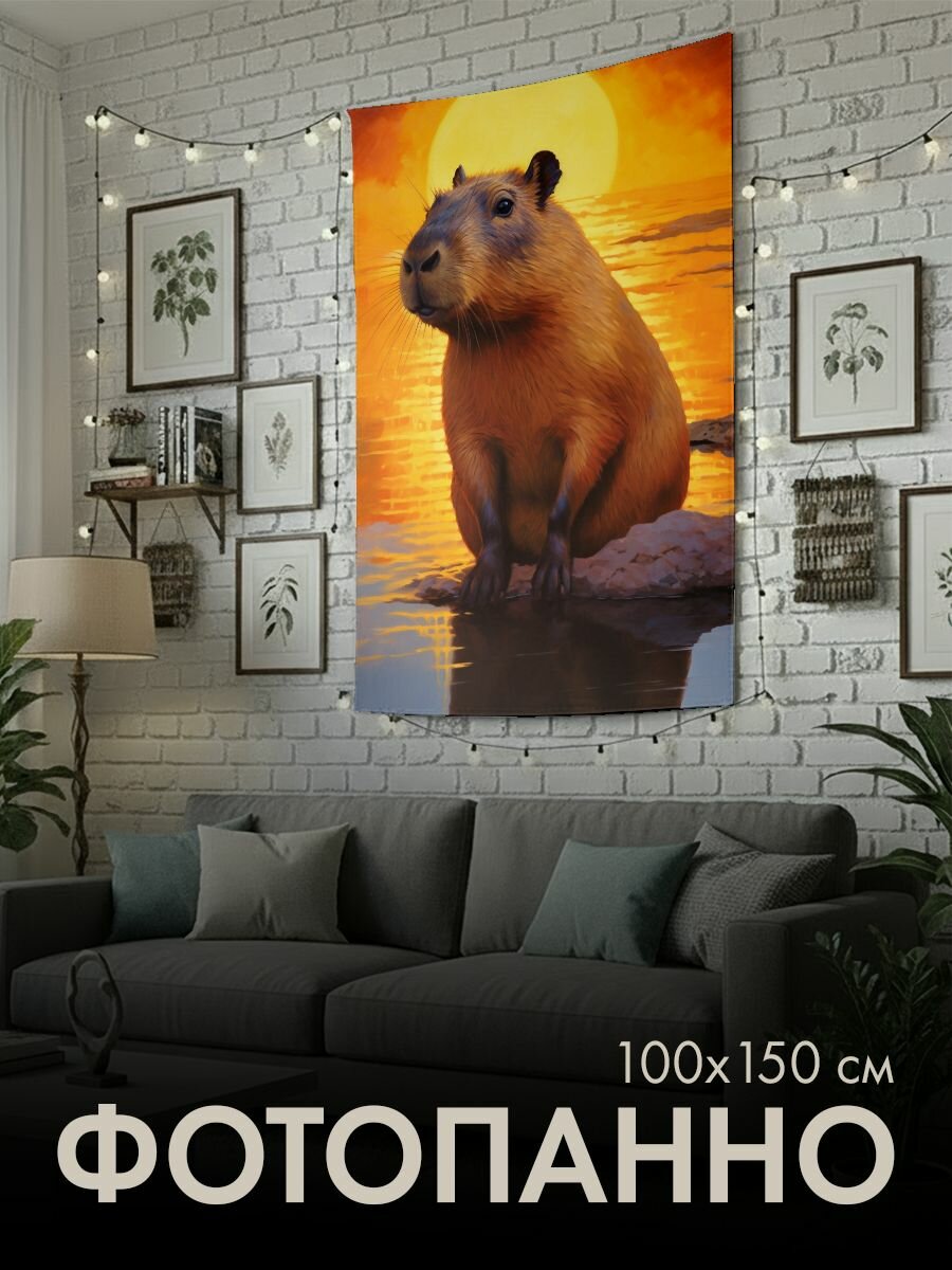 Панно тканевое PrintyFull / 100x150 см / картина маслом