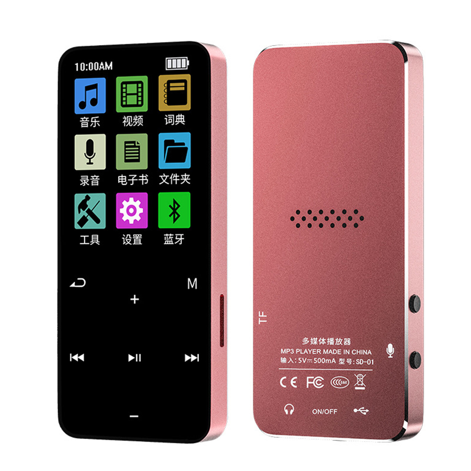 MP3 Player with BT 5.2 Portable Digital Sports Audio Built-in Clear Speaker Multi-Function FM Radio Voice Recorder Game