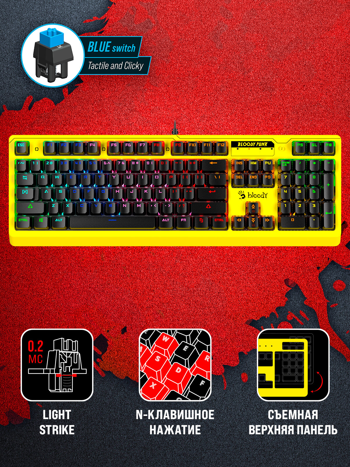 Клавиатура A4Tech Bloody B810RC Punk механическая желтый/черный USB for gamer LED