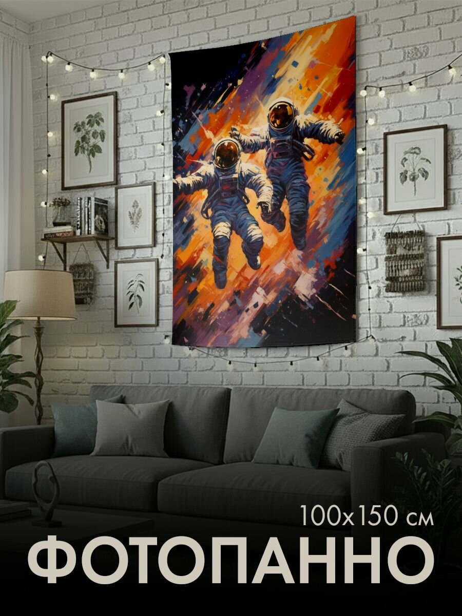 Панно тканевое PrintyFull / 100x150 см / картина, масло