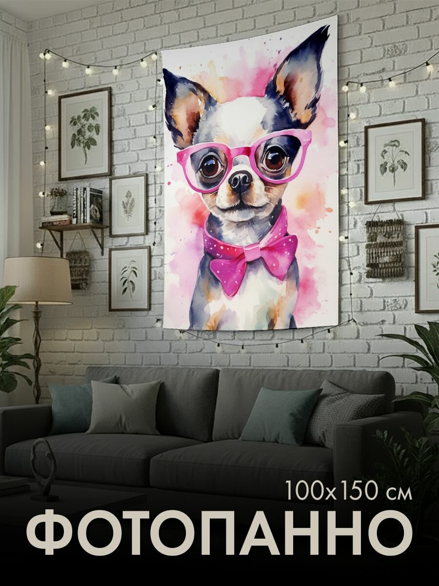 Панно тканевое PrintyFull / 100x150 см / акварельная
