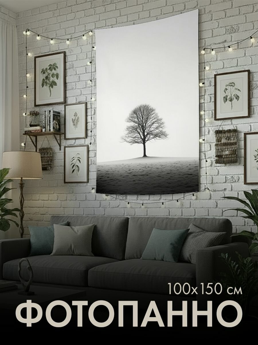 Панно тканевое PrintyFull / 100x150 см / черно-белая