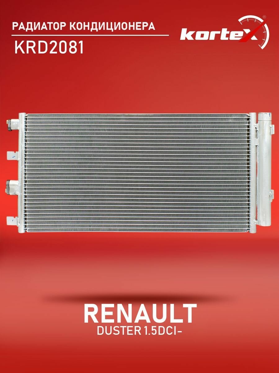 Радиатор кондиционера Рено Дастер, Дача Дастер RC0010, PRS1333, M4973012