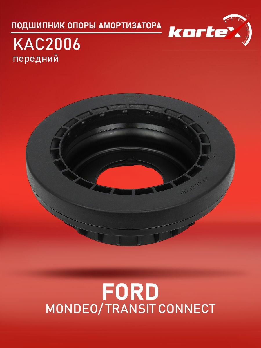 Подшипник опоры переднего амортизатора Ford Mondeo III, Transit/Tourneo Connect, Jaguar X-Type