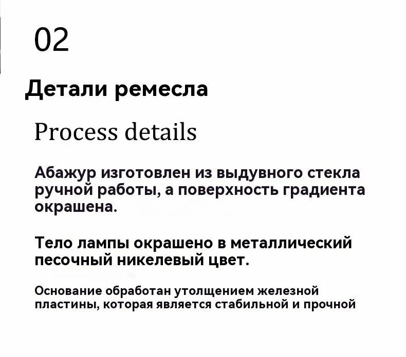 Грибной торшер — фото 1