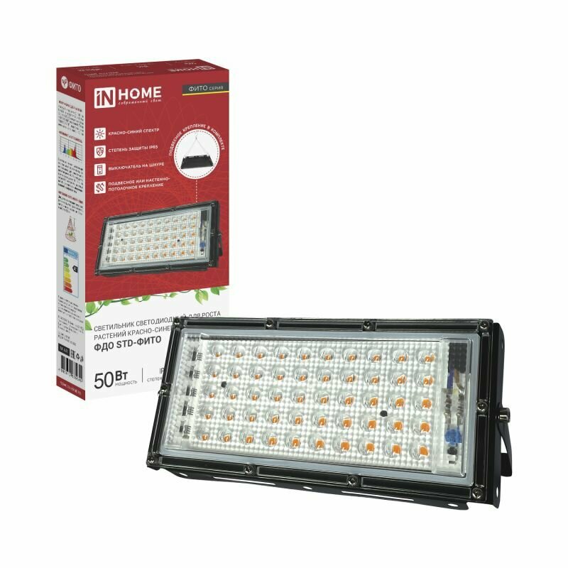 Прожектор светодиодный ФДО std-фито красно-синий спектр 50Вт IP65 черный IN HOME