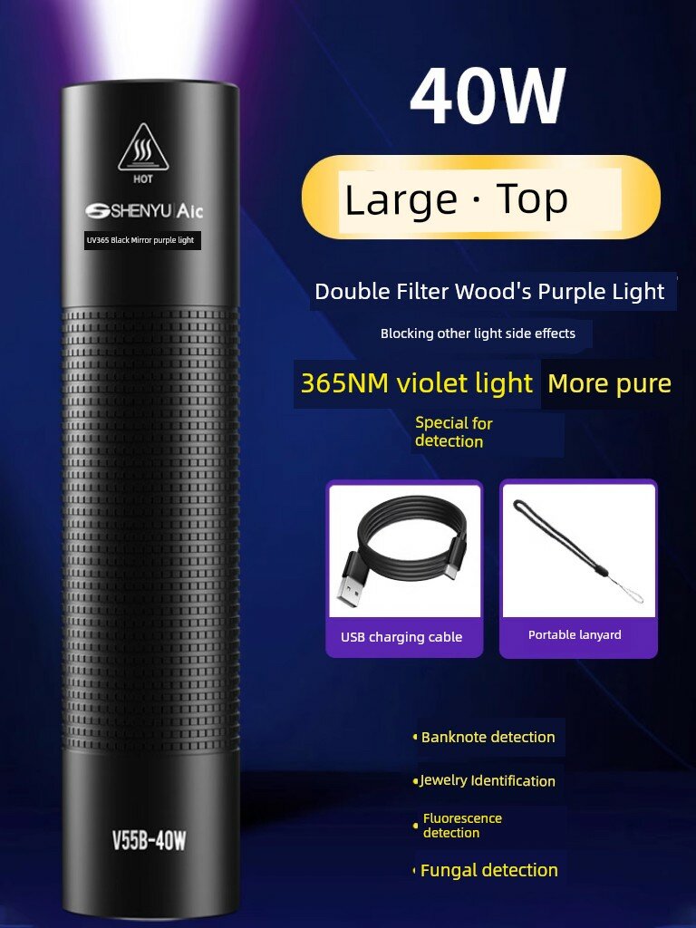 УФ-фонарик для идентификации нефрита 365 нм, специализированный для оценки нефрита и драгоценных камней, обнаружения