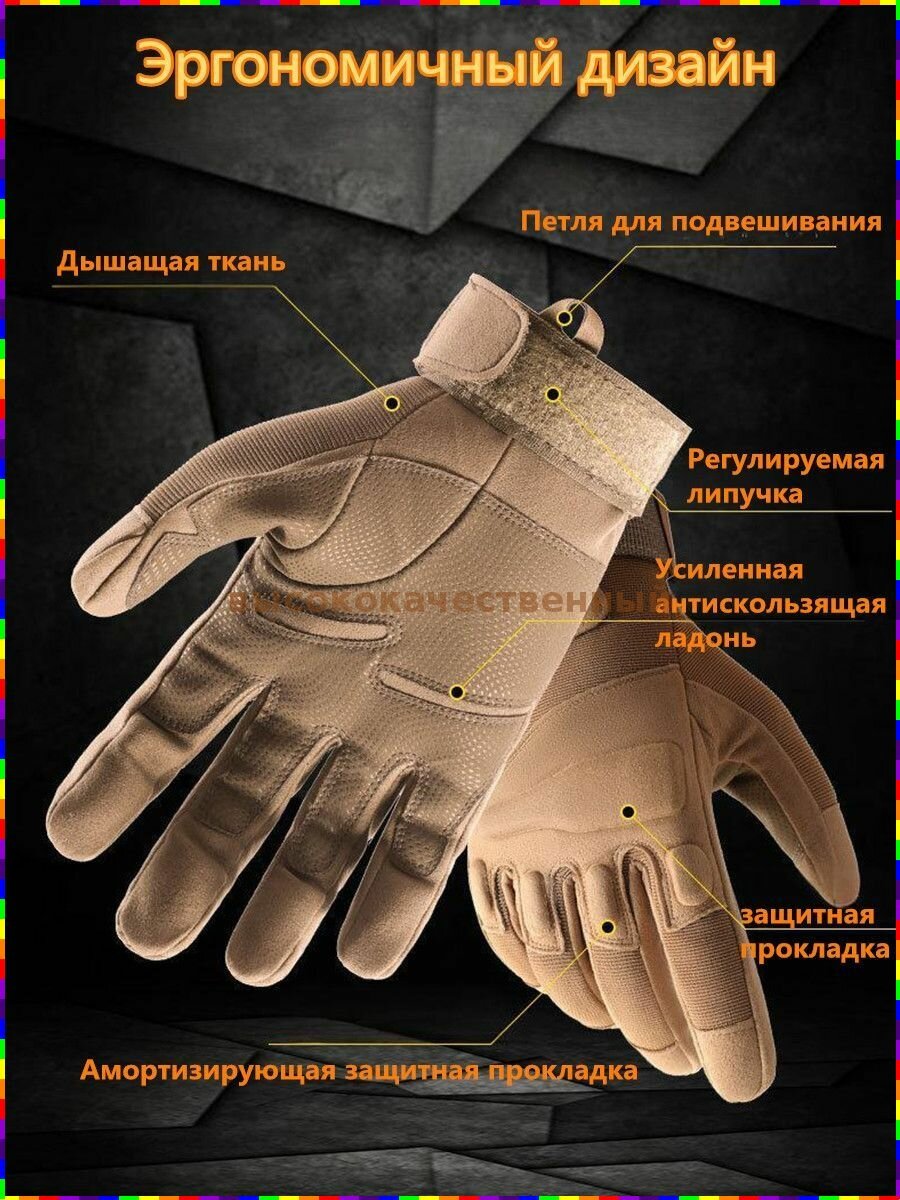 Прочные спортивные перчатки для кемпинга, охоты и рыбалки на открытом воздухе