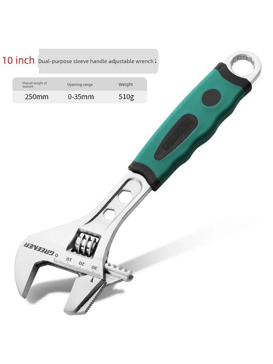 Регулируемый трубный ключ (10 дюймов — 250 мм)