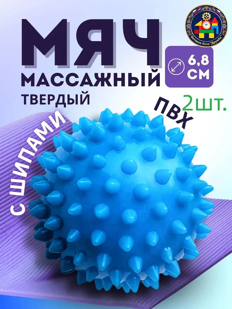 Фитбол, 80 г