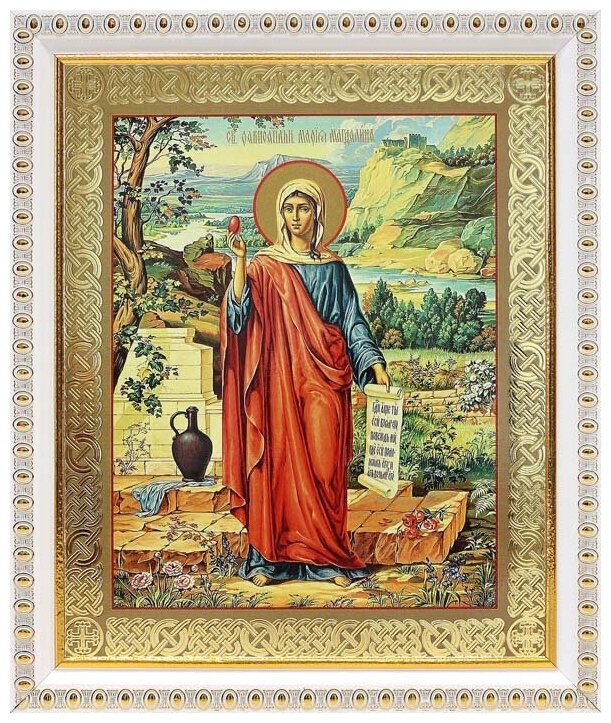 Равноапостольная Мария Магдалина, икона в белой пластиковой рамке 17,5*20,5 см