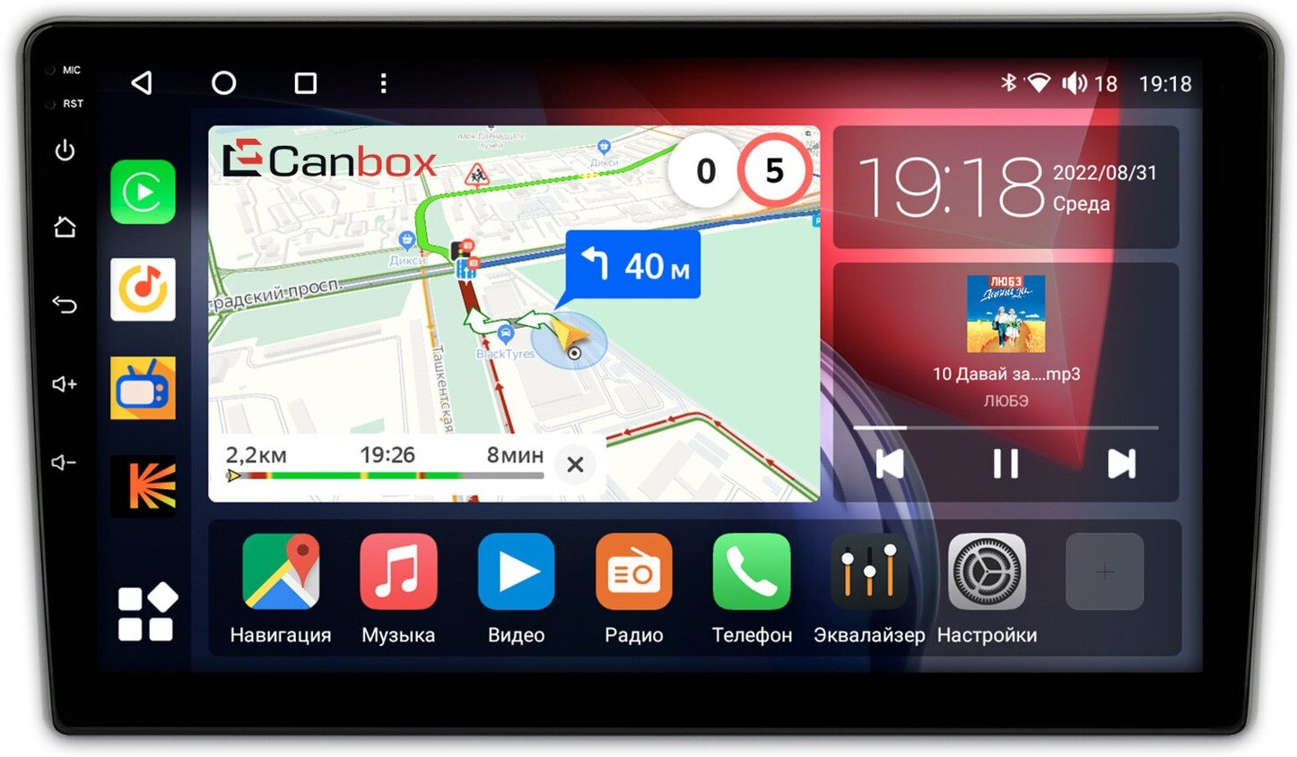 Штатная магнитола Citroen C2 2003-2009, C3 Picasso 2008-2017 (тип 1) (серая) Canbox Logic-i3 5737-9101 Android 11 (4G-SIM, 6/128, DSP, 360, QLed)