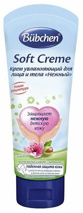 Бюбхен Крем Увлажняющий Нежный 75мл