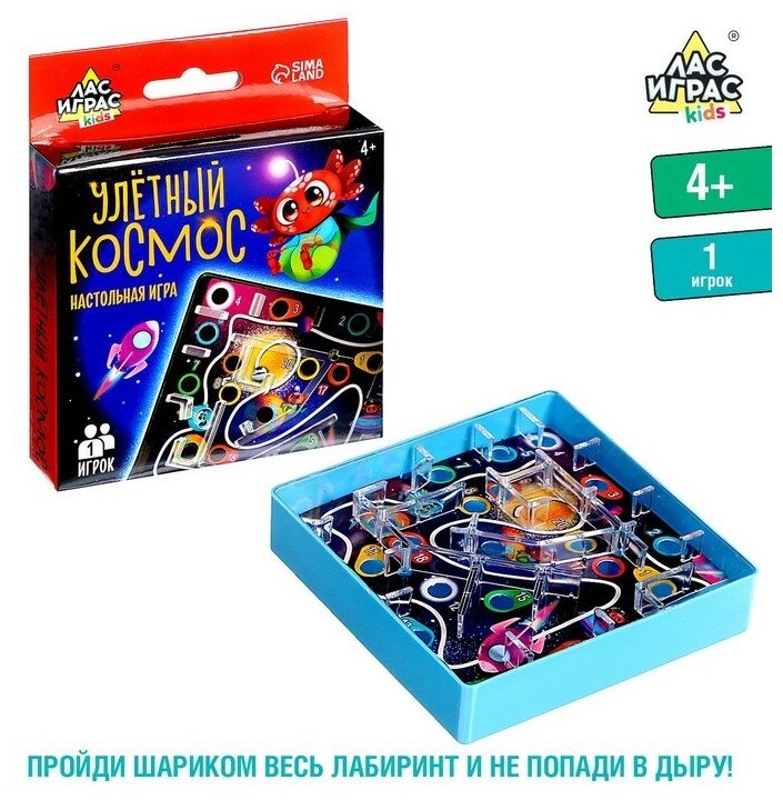 Настольная игра Улётный космос , 1 игрок, 4+