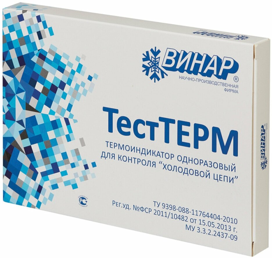 Индикатор контроля условий хранения и транспортирования ИЛП, винар тесттерм, 630381