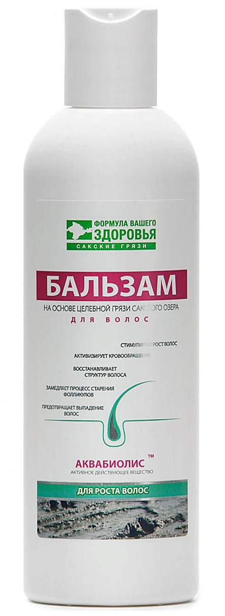 Аквабиолис — купить по низкой цене на Яндекс Маркете