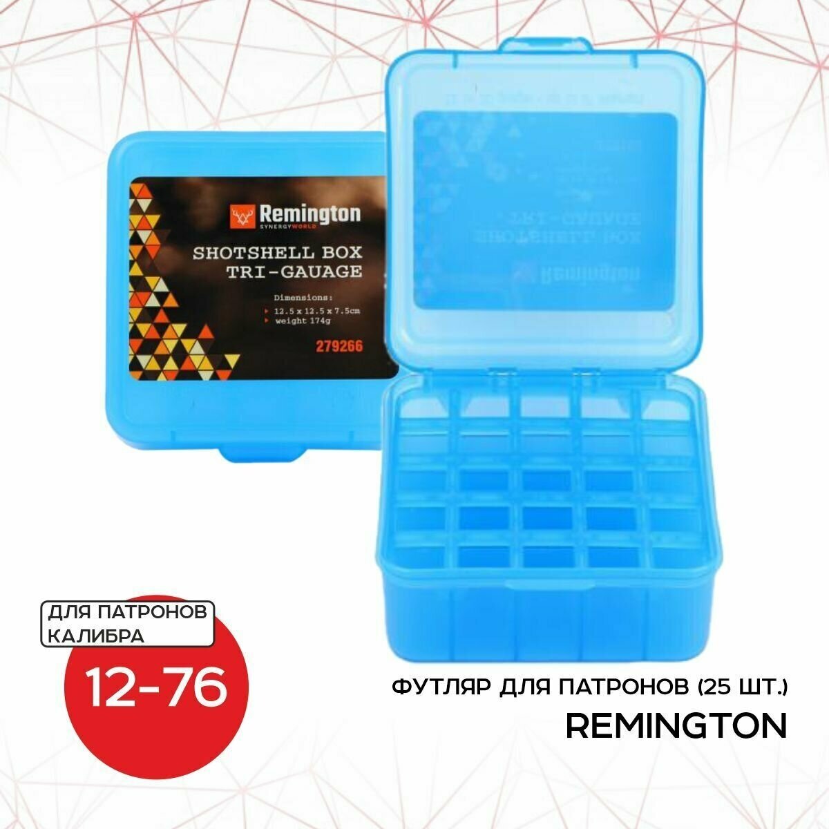 Футляр Remington 25 патронов 12 кал цвет синий 279266