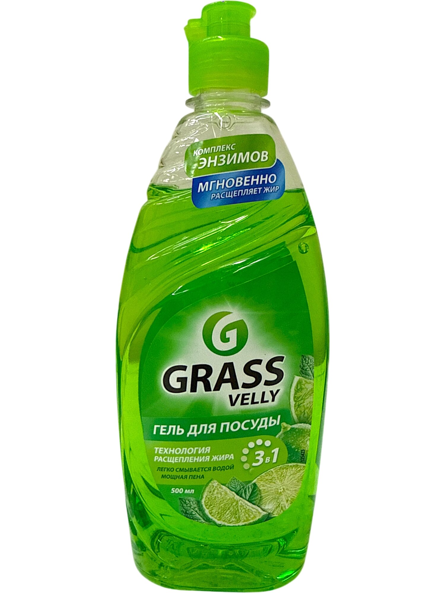 Средство для мытья посуды GRASS Velly Premium Лайм и мята 125423 500мл