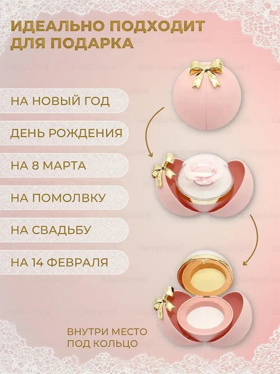 Шкатулка для драгоценностей с бантом — фото 1