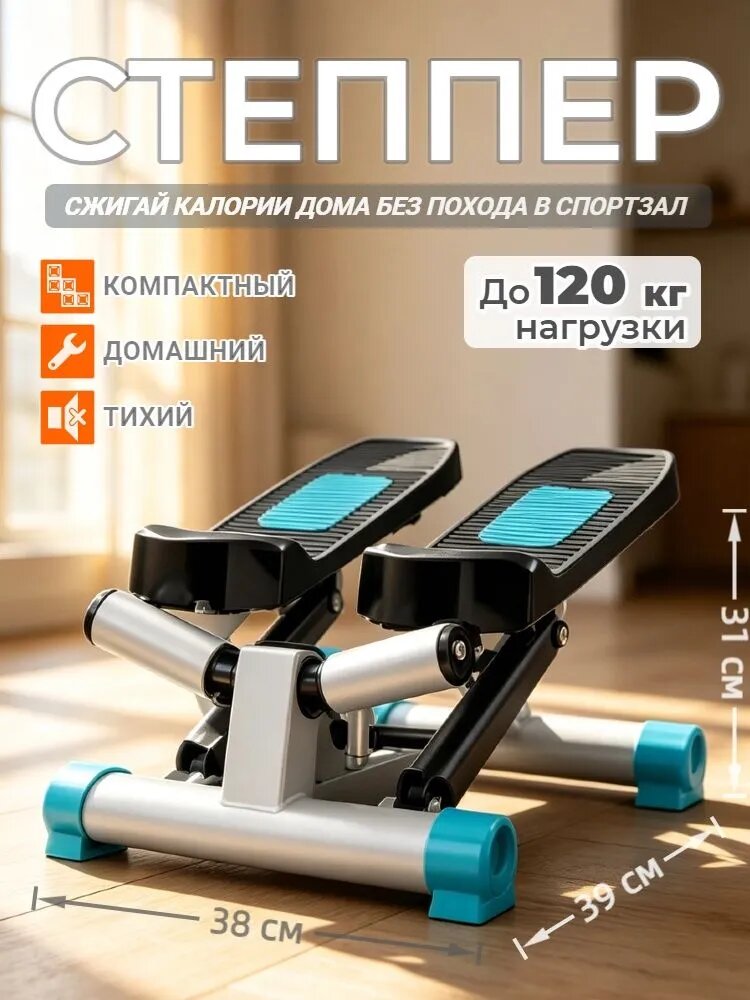 Степпер CT416