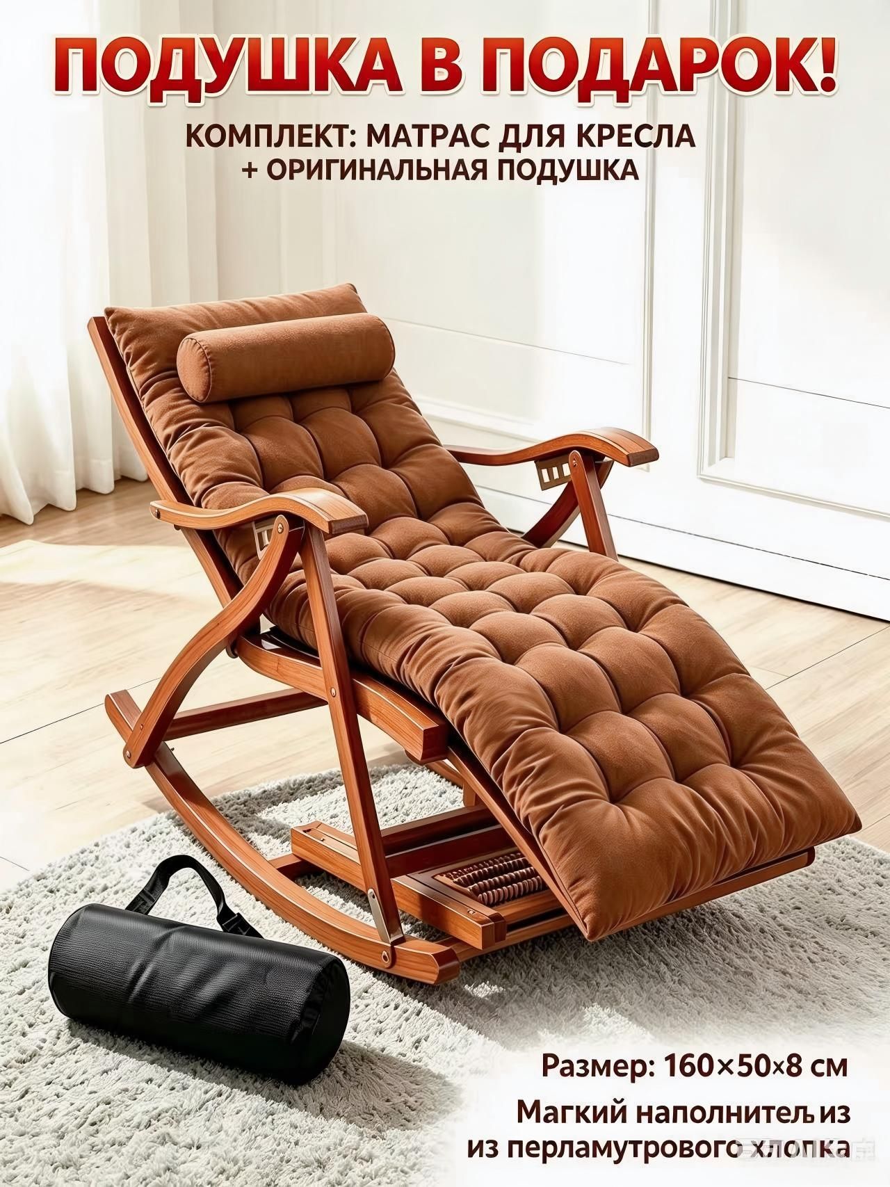 Матрас для садовой мебели 48х160 см