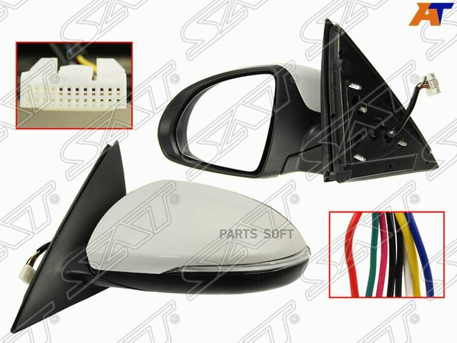 Зеркало Kia K5 15-19 / Optima 16-21 (Слева/ Обогрев/ Повторитель поворота/ Складывание/ 8 контактов) SAT ST-KA51-940-2 | цена за 1 шт