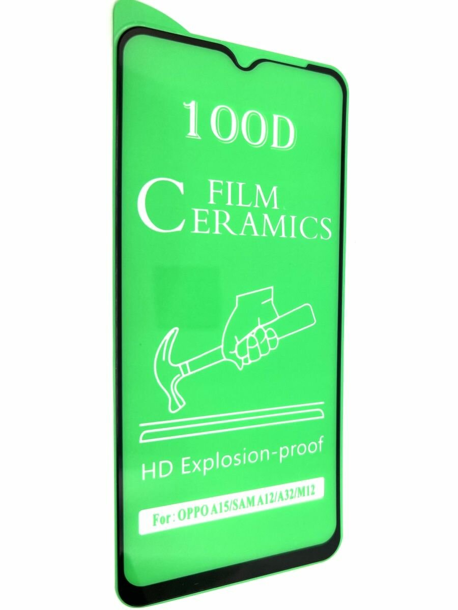 Защитная керамическая плёнка для Samsung Galaxy A12