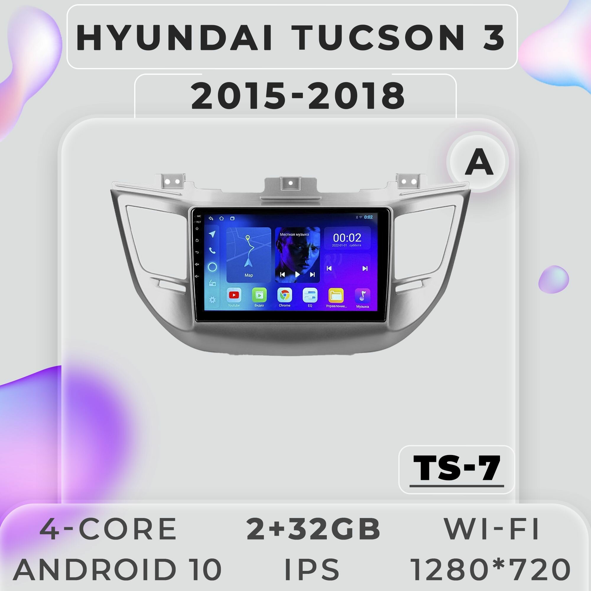 Штатная магнитола TS7 Hyundai Tucson 3 (A) Хендай Тусан Хендэ Туксон 2+32GB магнитола Android 10 2din головное устройство мультимедиа