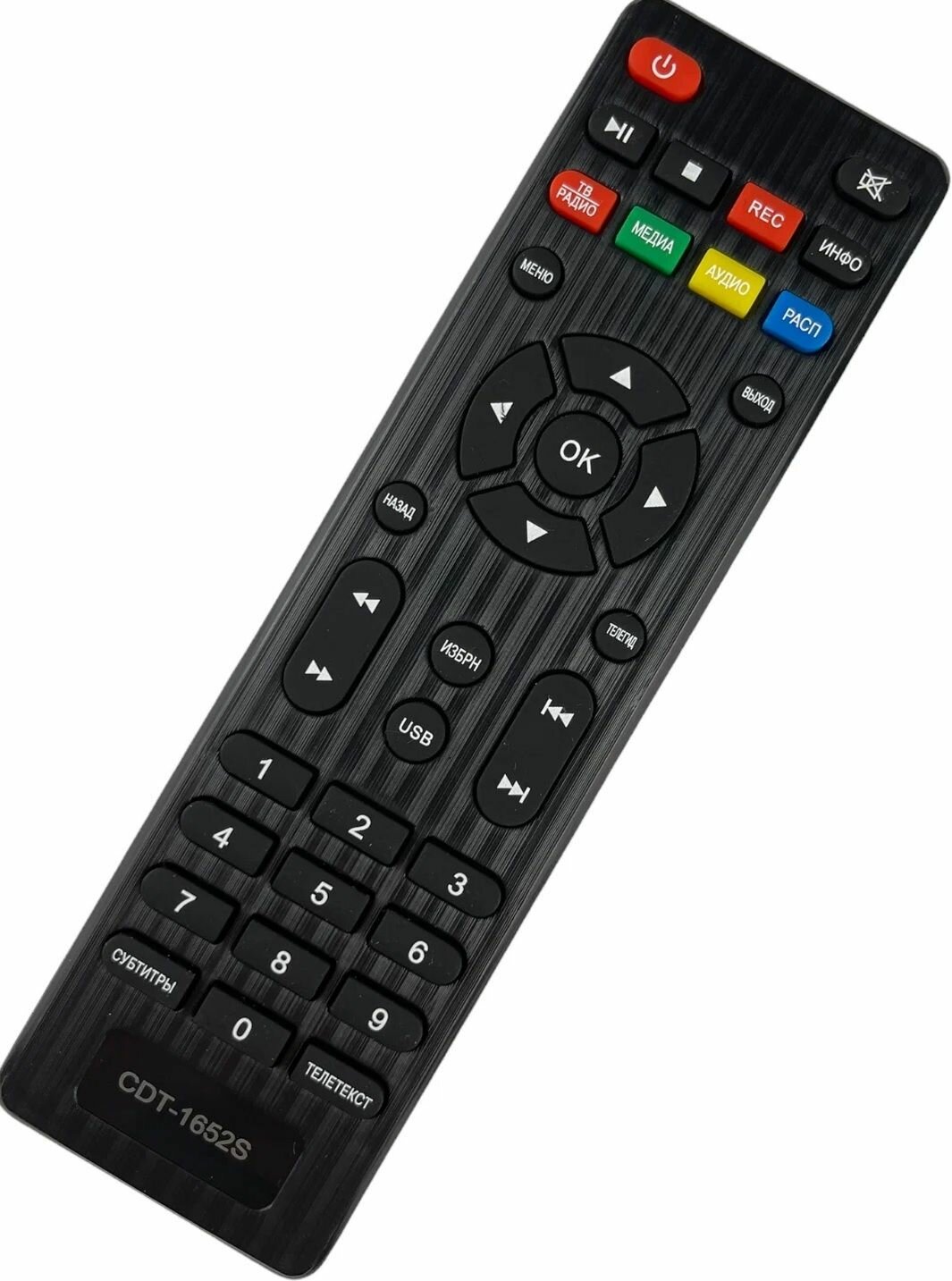 Пульт для Cadena CDT-1651SB (RC1631IR, 1753s, 1652s)
