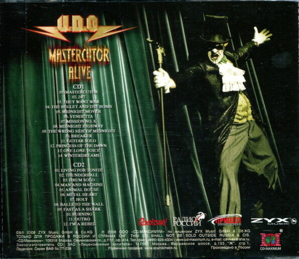 Компакт-диск U.D.O. — Mastercutor Alive (RU)(2CD) — фото 1