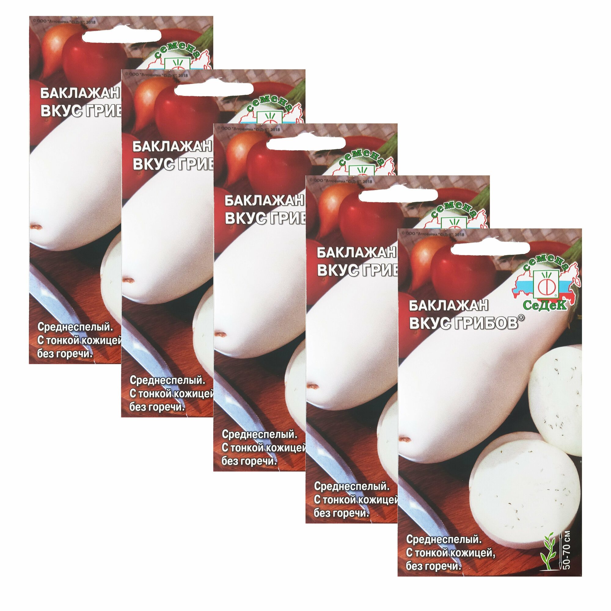 Семена Баклажан Вкус грибов 0,2 г (СеДеК) , 5 упаковок