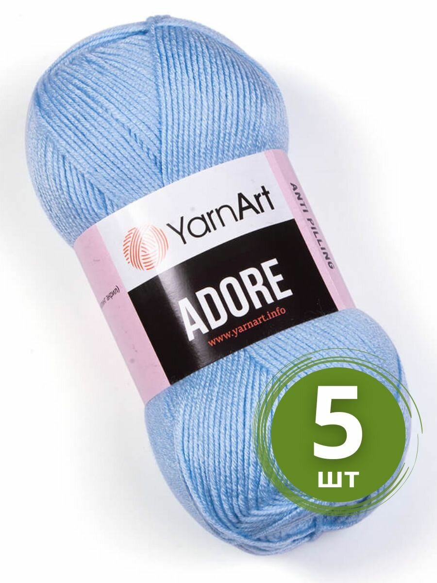 Пряжа YarnArt Adore (Адоре) - 5 мотков 340 голубой, 100% акрил антипиллинг, 100 г 280 м